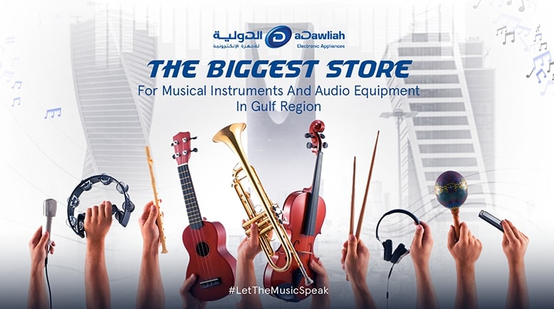 aDawliah music store | Shop Now