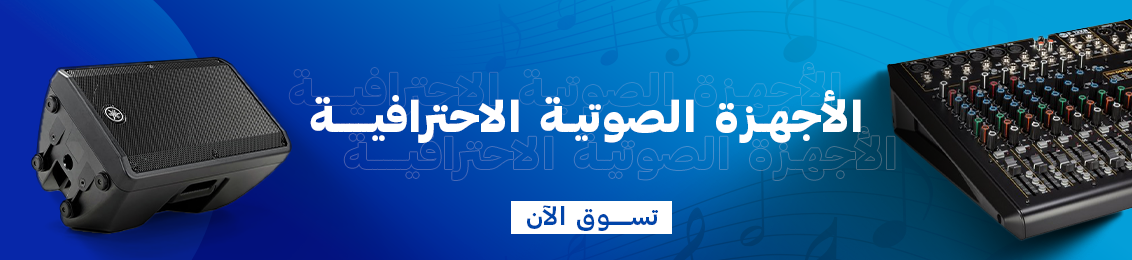 aDawliah music store | Shop Now